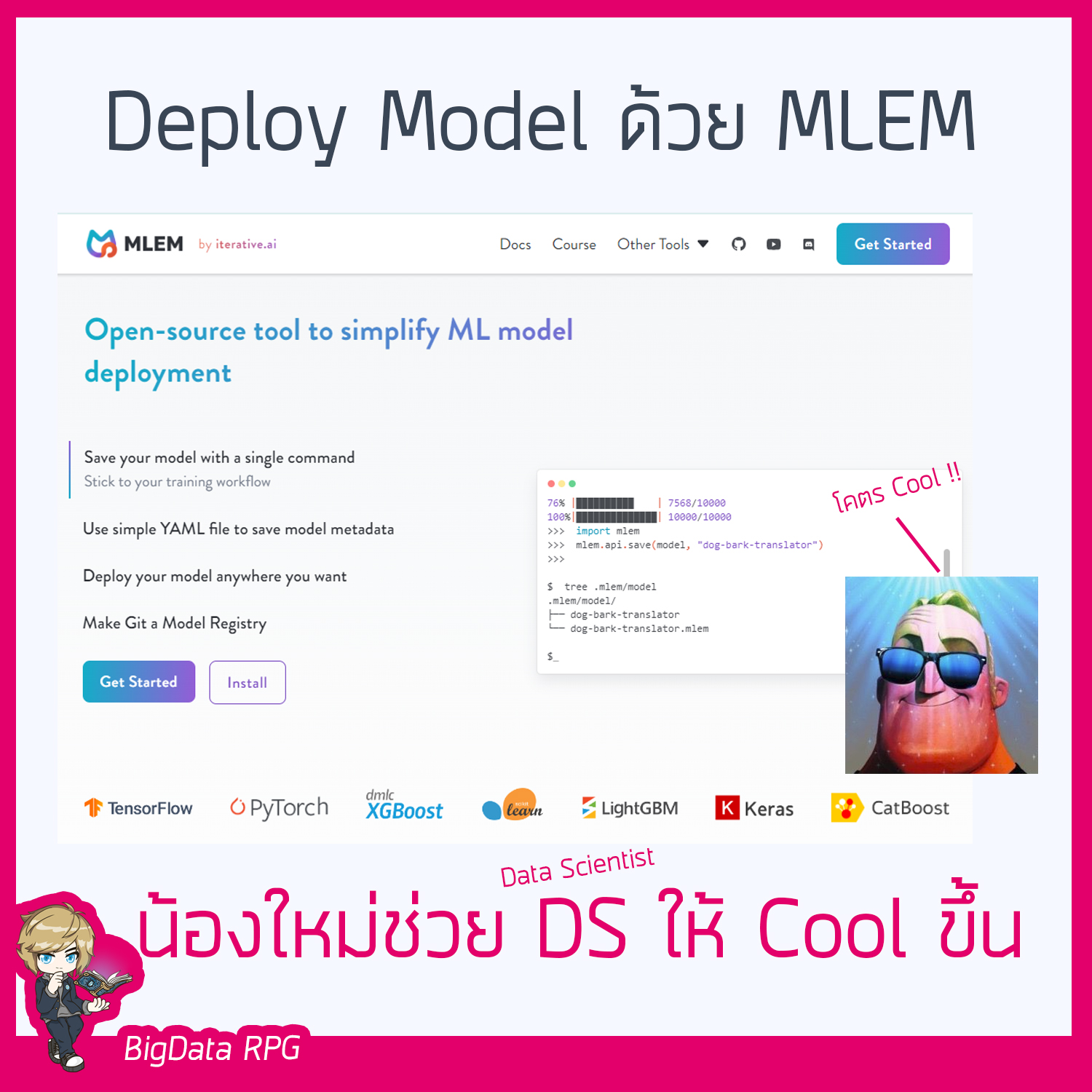 Deploy ML model ด้วย MLEM – BigData RPG
